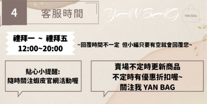 YAN BAG, 線上商店 | 蝦皮購物
