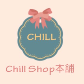 Chill Shop本舖, 線上商店 | 蝦皮購物