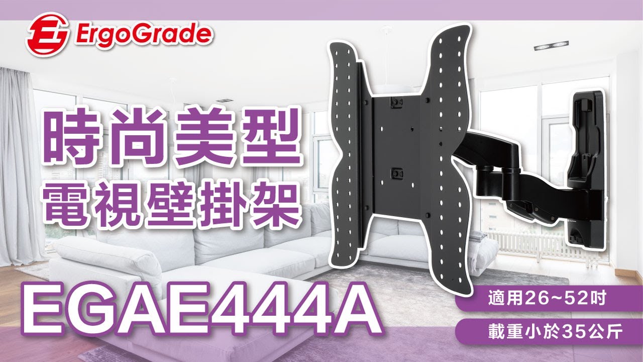 ErgoGrade官方旗艦店, 線上商城 | 蝦皮購物