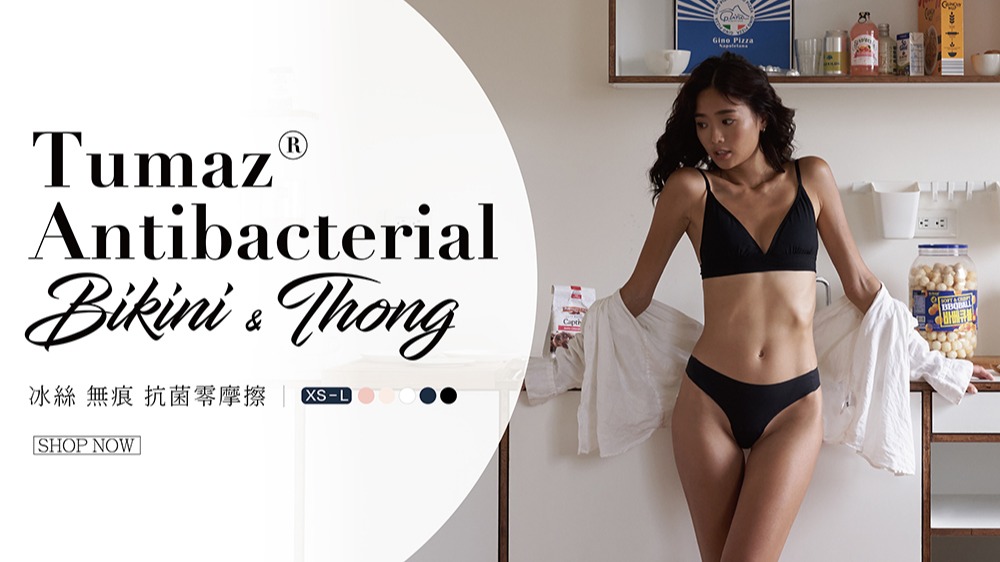 Tumaz Apparel, 官方線上商城 | 蝦皮購物