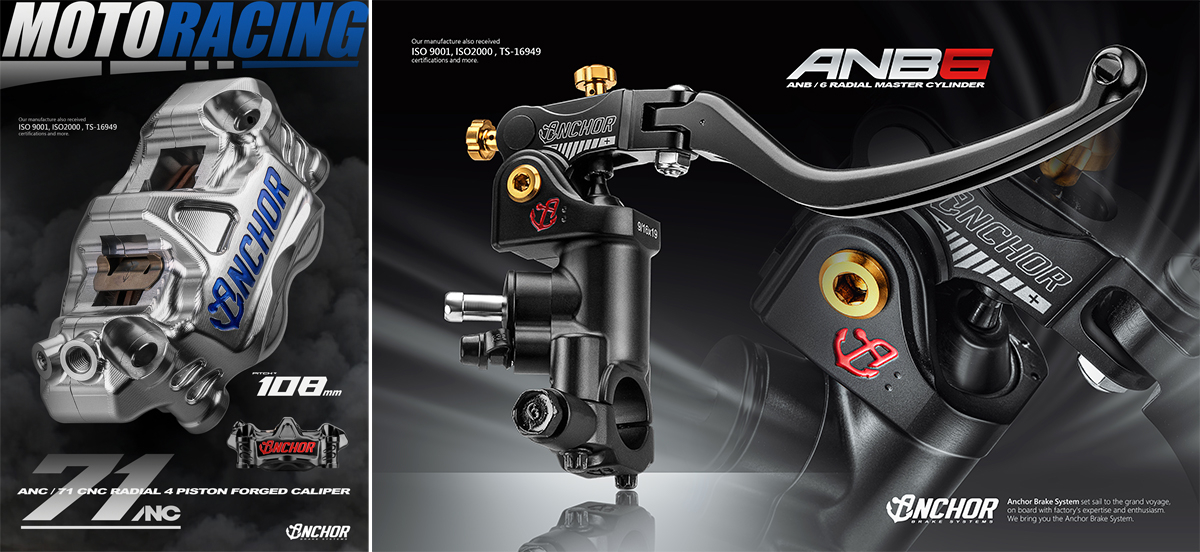 ANCHOR BRAKE 銨科官方旗艦店, 線上商城 | 蝦皮購物