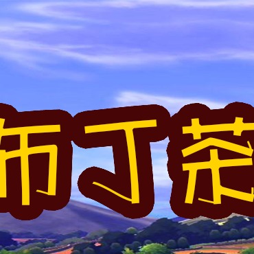 MForest, 線上商店 | 蝦皮購物