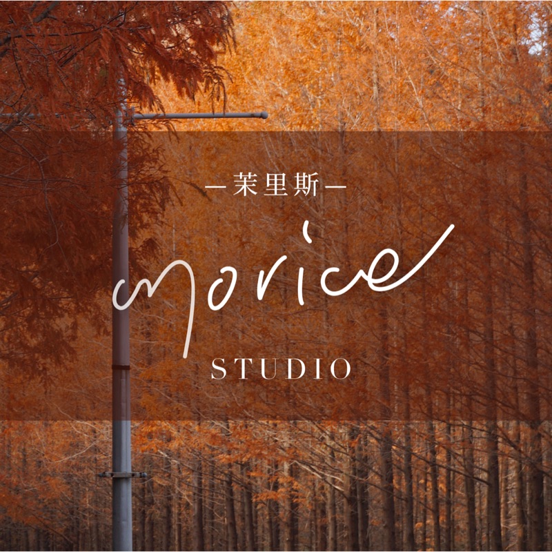 Morice 茉里斯｜好物分享工作室, 線上商店 | 蝦皮購物