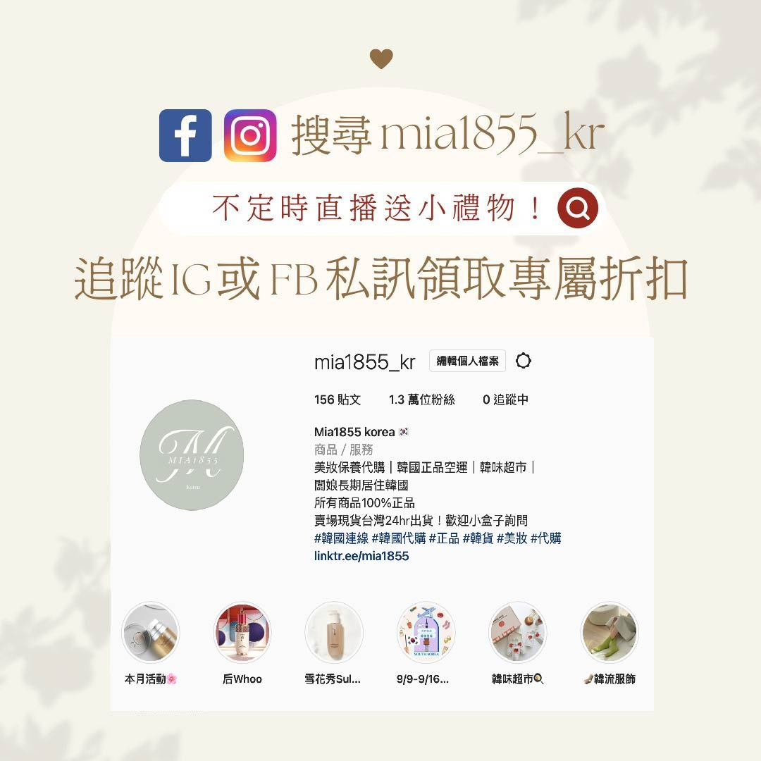 Mia1855_韓國代購, 線上商店 | 蝦皮購物