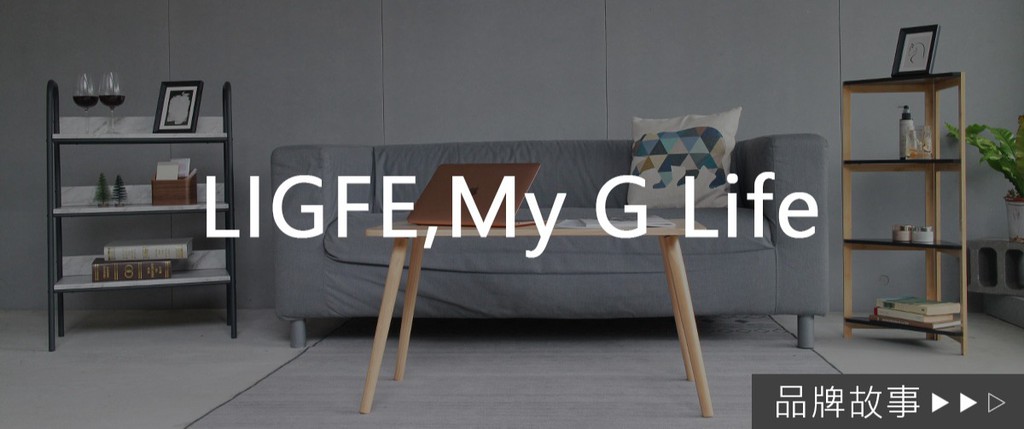 Ligfe立格扉, 線上商城 | 蝦皮購物