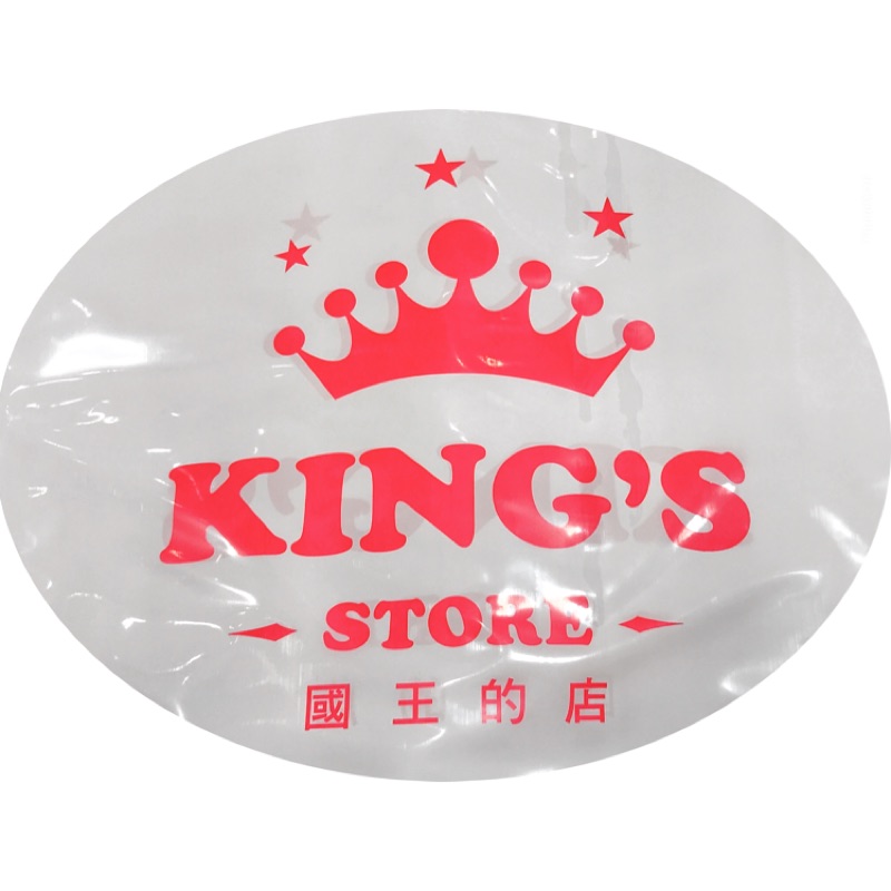 KING'S STORE, 線上商店 | 蝦皮購物