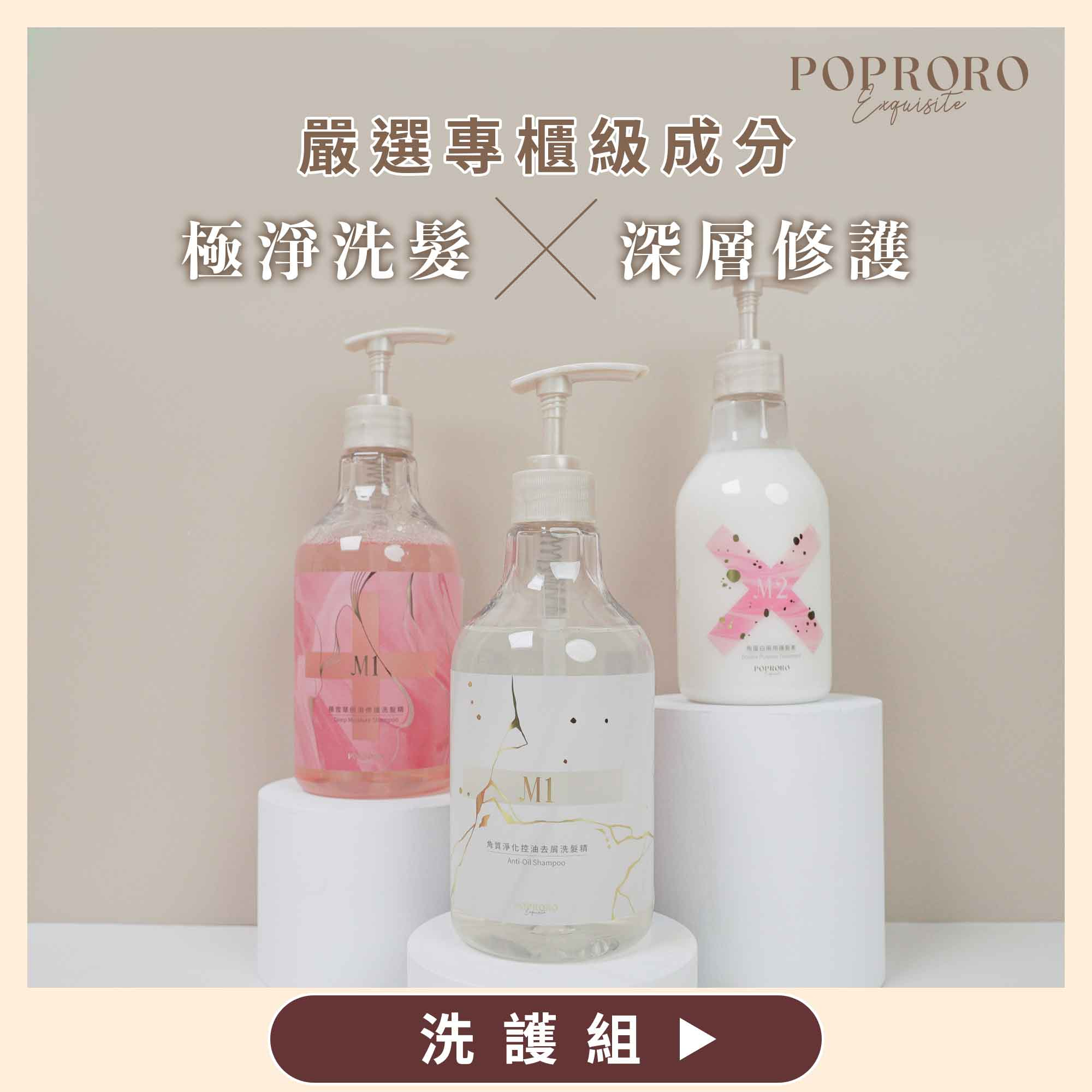 POPRORO 帕璐璐, 線上商店 | 蝦皮購物