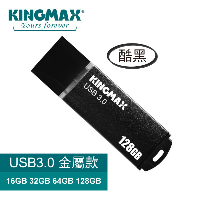 KINGMAX 品牌官方旗艦店, 線上商店 | 蝦皮購物