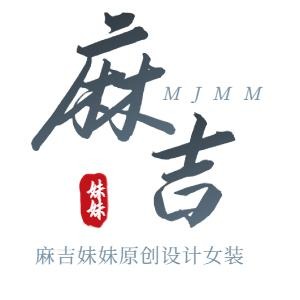 MJMM麻吉妹妹原创设计女装工作室, 線上商店 | 蝦皮購物