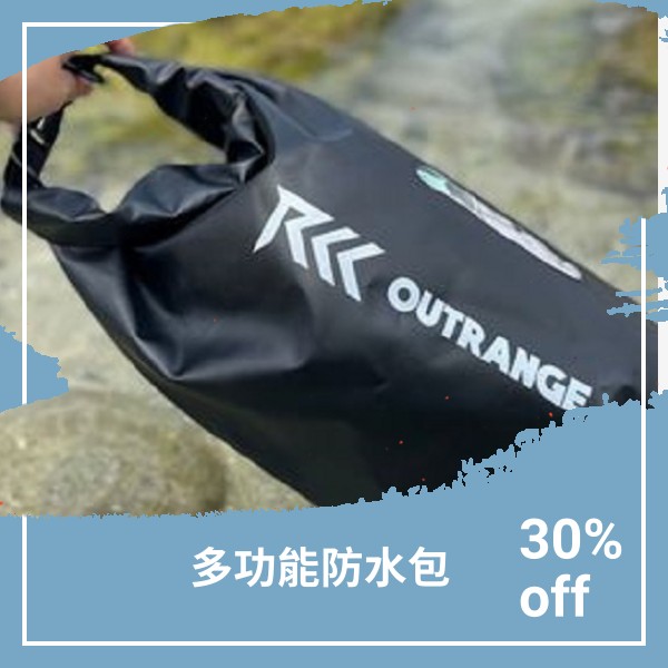 OUTRANGE 戶外生活, 線上商店 | 蝦皮購物