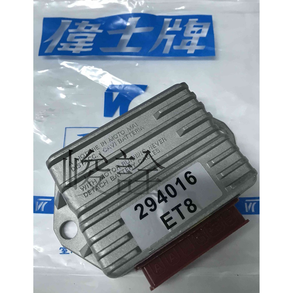 峻銓偉士牌零件專賣店, 線上商店 | 蝦皮購物