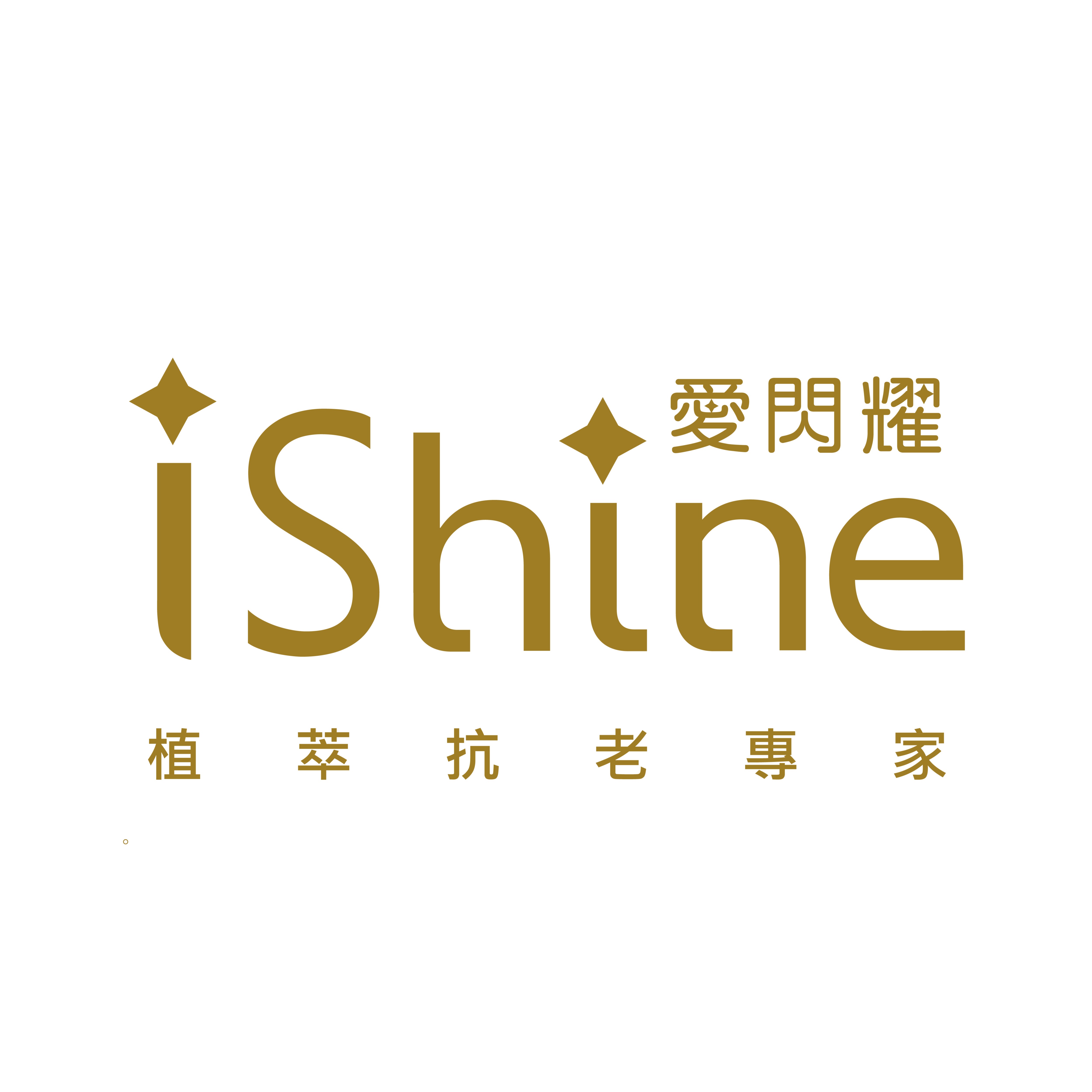 iShine 愛閃耀, 官方線上商城 | 蝦皮購物