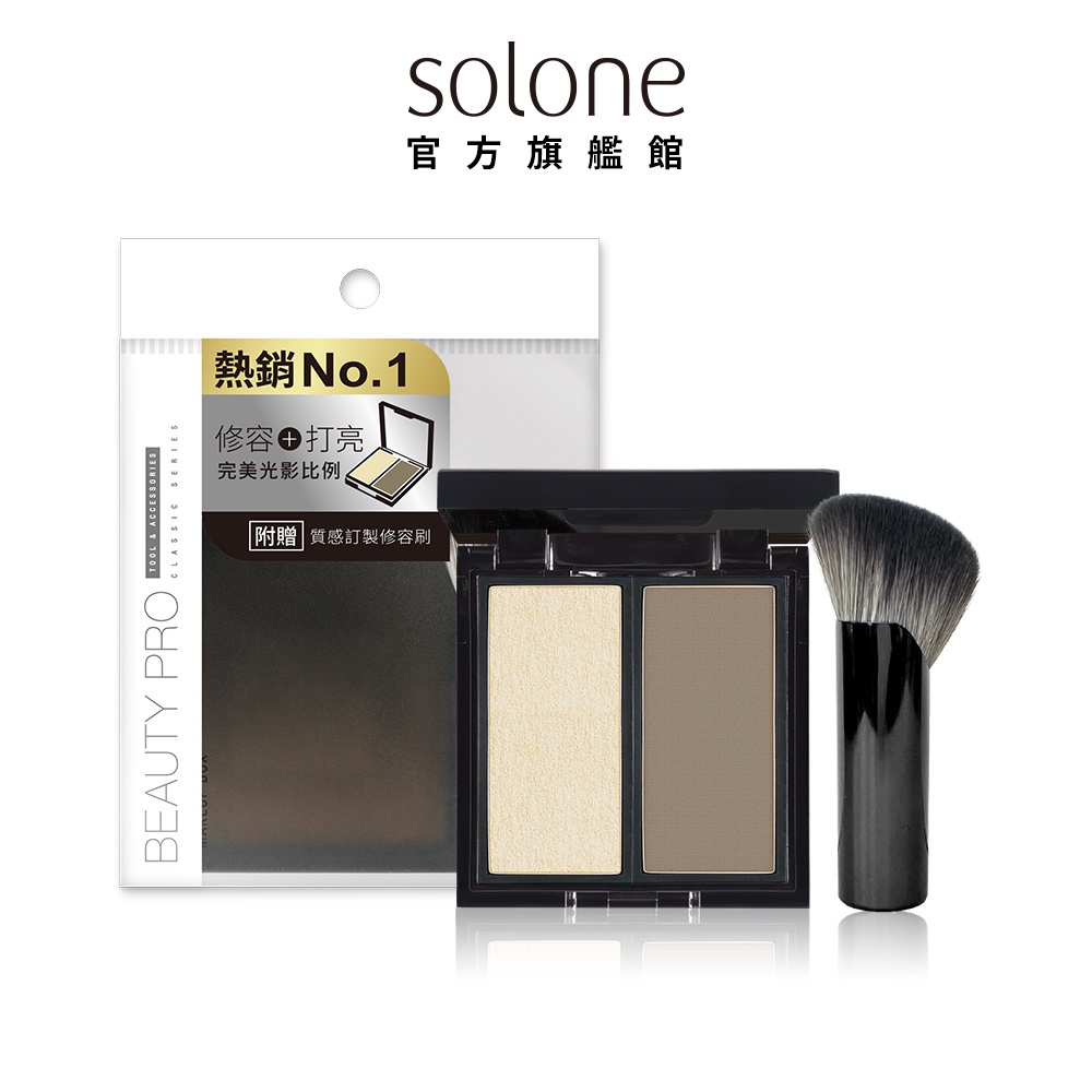 Solone, 官方旗艦店 | 蝦皮購物