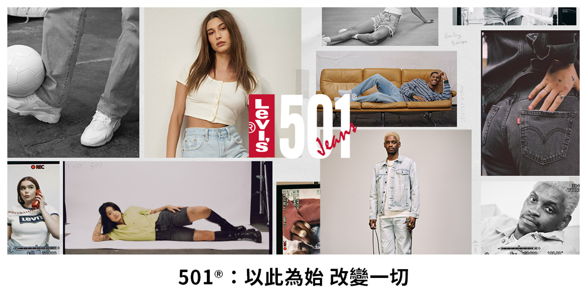 LEVI'S, 官方旗艦店 | 蝦皮購物