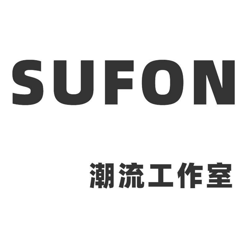 SUFON·潮流工作室【關注店鋪立減20$】, 線上商店 | 蝦皮購物