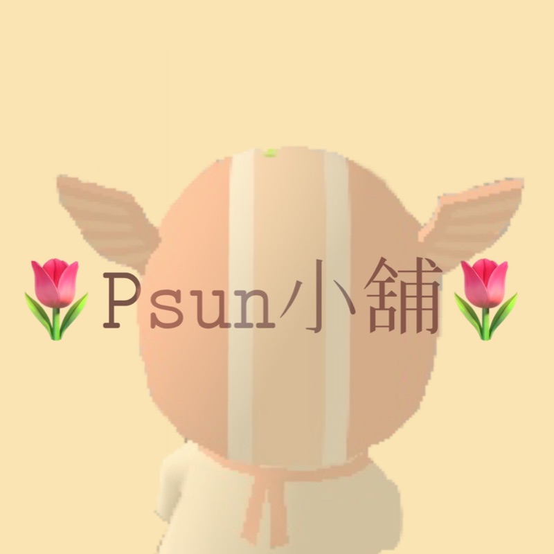 🌷𝙿𝚜𝚞𝚗 小舖🌷, 線上商店 | 蝦皮購物