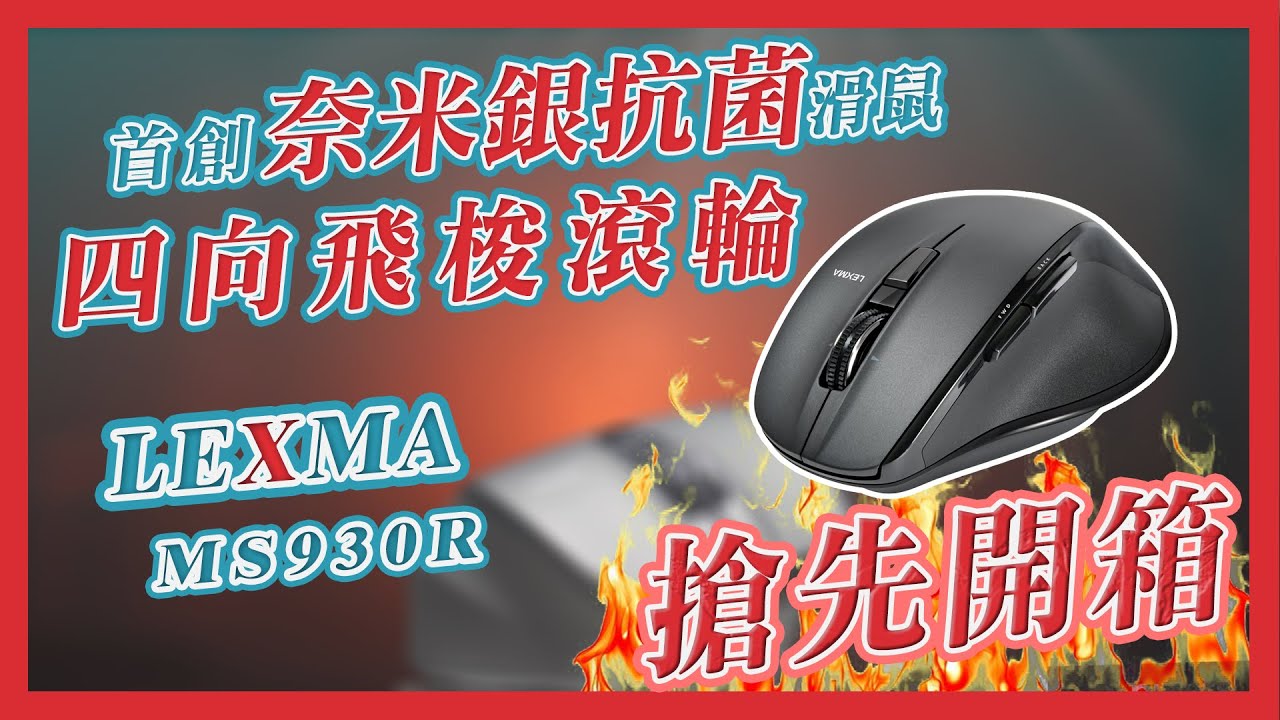 Lexma 雷馬, 官方旗艦店 | 蝦皮購物