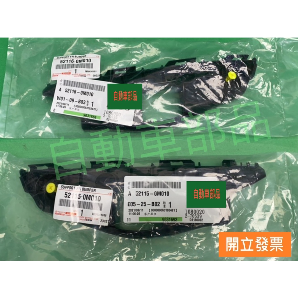 汽車零件專家, 線上商店 | 蝦皮購物