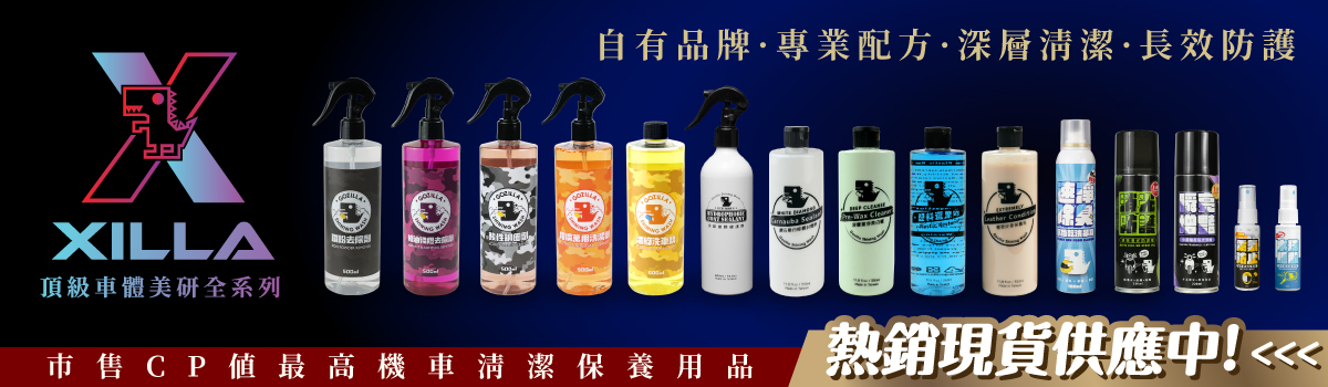 Xilla(Gozilla), 官方線上商城 | 蝦皮購物