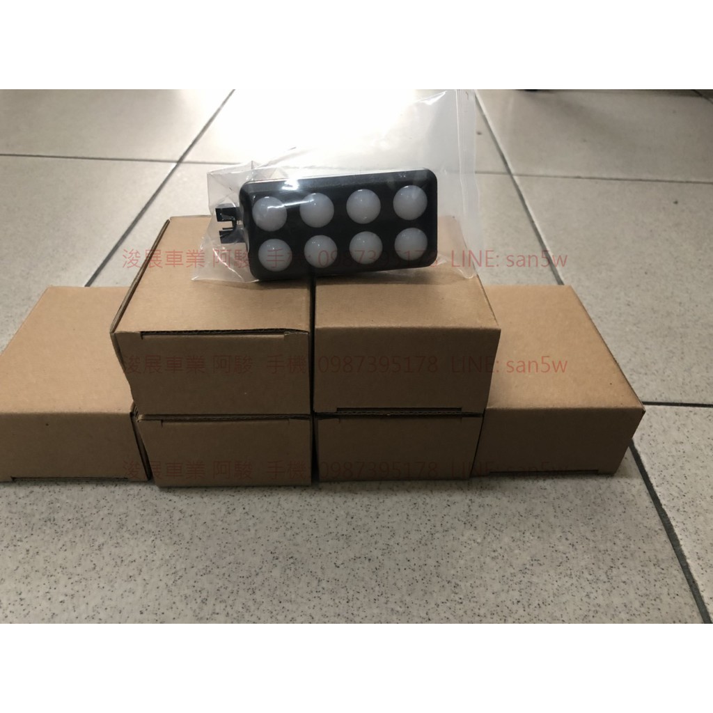 浚展車業 汽車配件高手, 線上商店 | 蝦皮購物