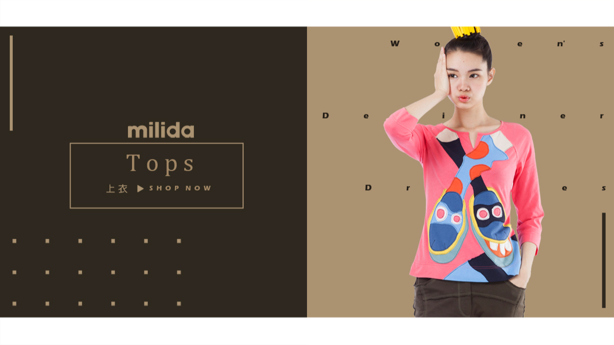 milida旗艦店, 線上商店 | 蝦皮購物