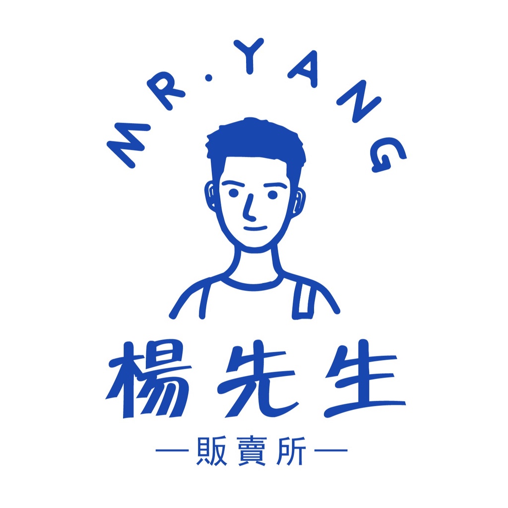 MR.YANG 楊先生 – 販賣所 –, 線上商店 | 蝦皮購物