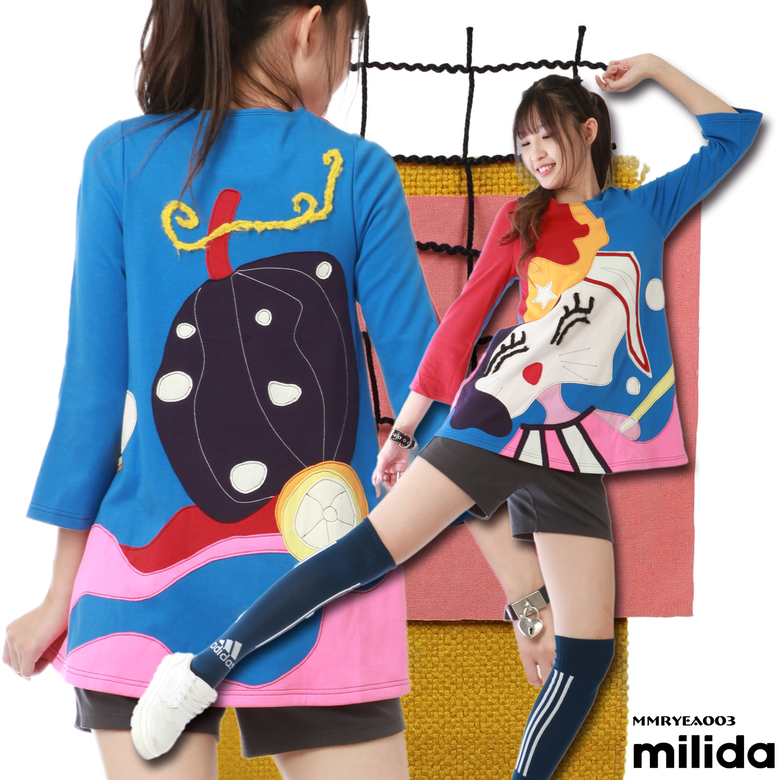 milida旗艦店, 線上商店 | 蝦皮購物