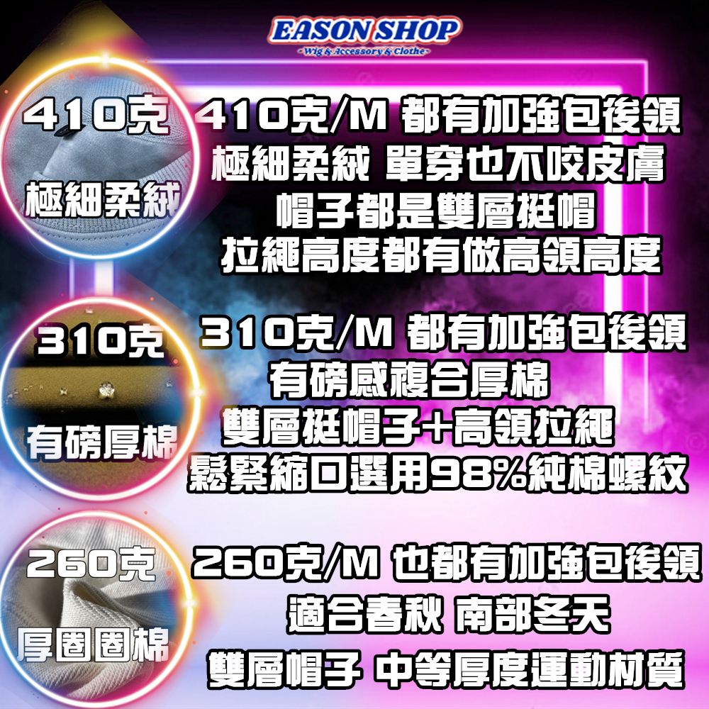 EASON SHOP 台灣在地純棉工廠 全場台灣現貨直發 高CP值 男裝女裝服飾, 線上商店 | 蝦皮購物