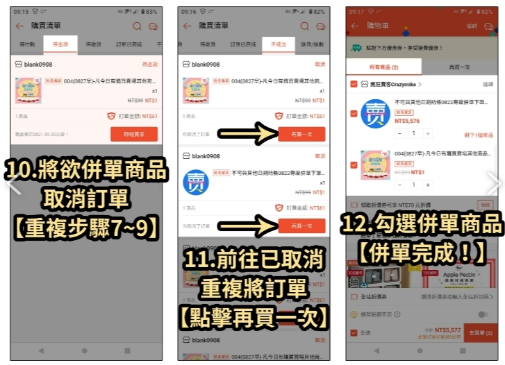 瘋狂賣客Crazymike, 線上商店 | 蝦皮購物