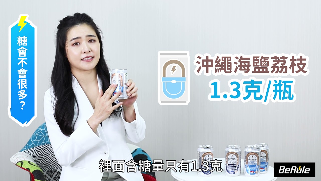 BeRule, 線上商店 | 蝦皮購物