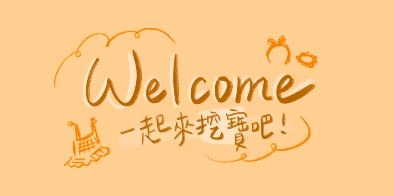 Goldfish Annie 小金魚安妮, 線上商店 | 蝦皮購物