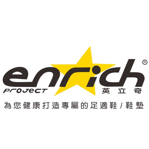 Enrich英立奇多功能足適鞋【健康鞋、足弓墊】官方商城, 線上商城 | 蝦皮購物