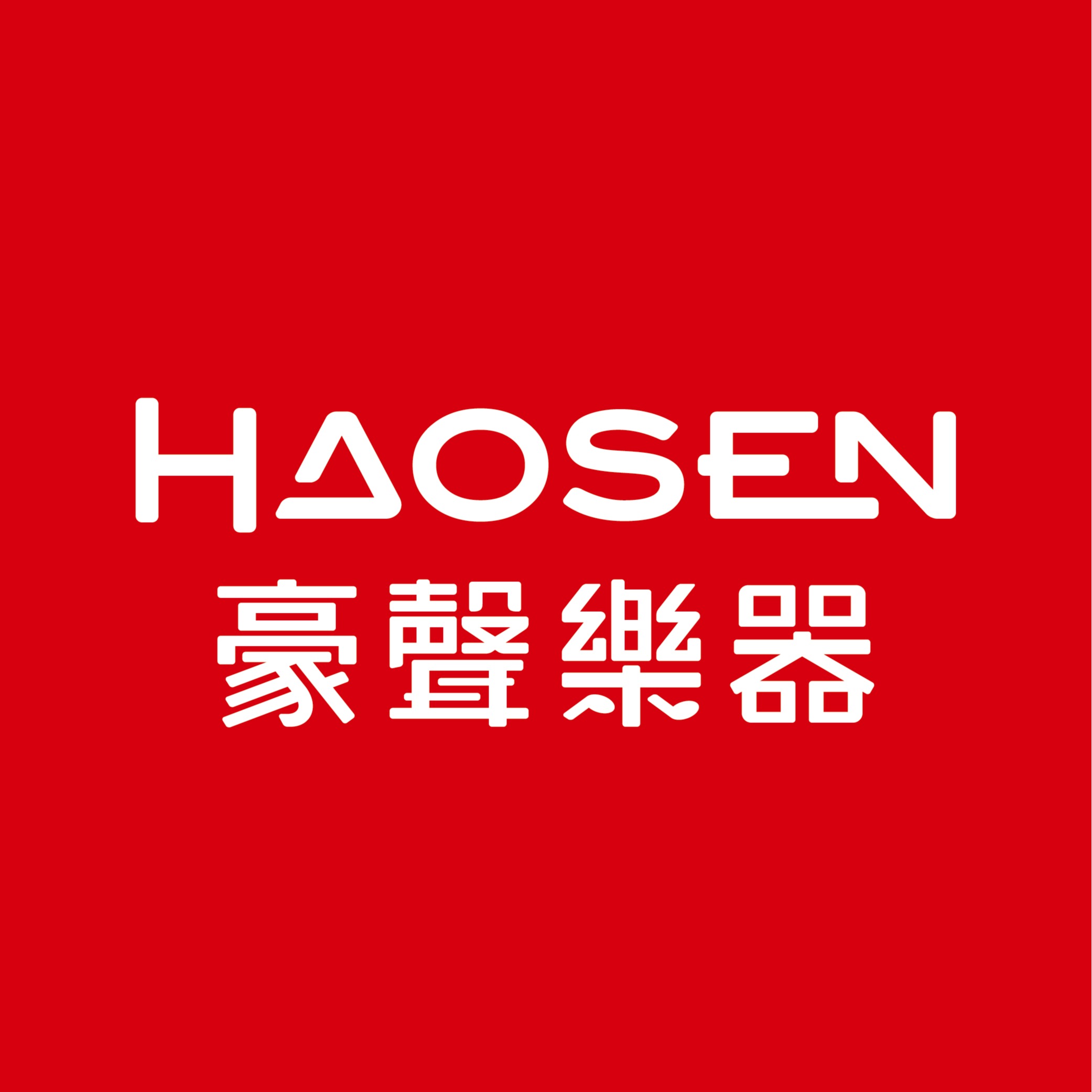 Haosen Music, 線上商店 | 蝦皮購物