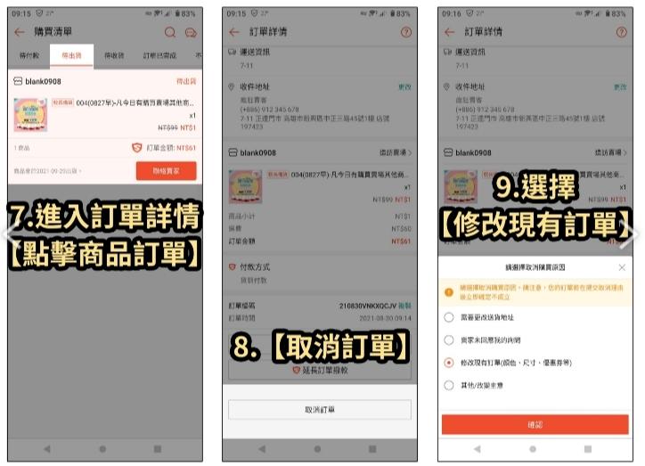 瘋狂賣客Crazymike, 線上商店 | 蝦皮購物
