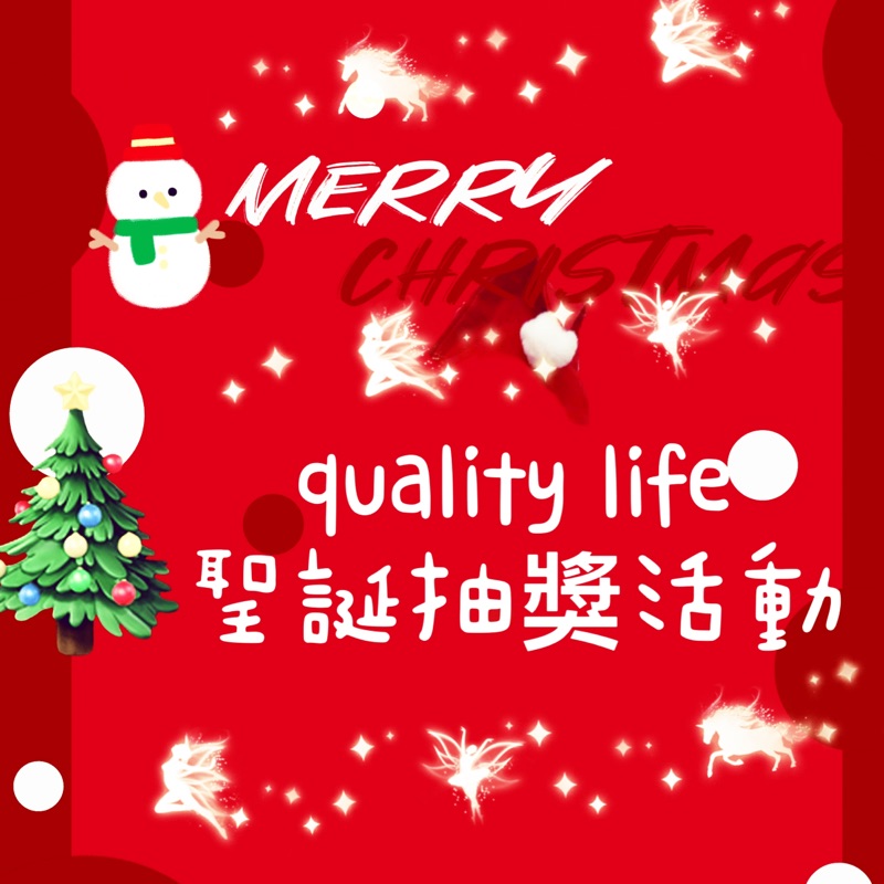 quality life居家用品店, 線上商店 | 蝦皮購物