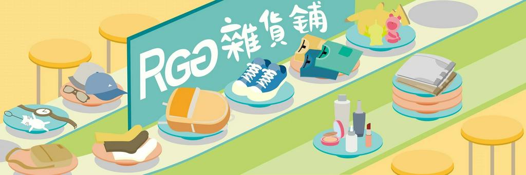 RGG｜選物店, 線上商店 | 蝦皮購物