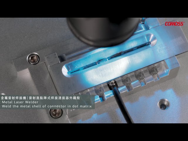 昕鈺_comoss_electronic, 線上商店 | 蝦皮購物