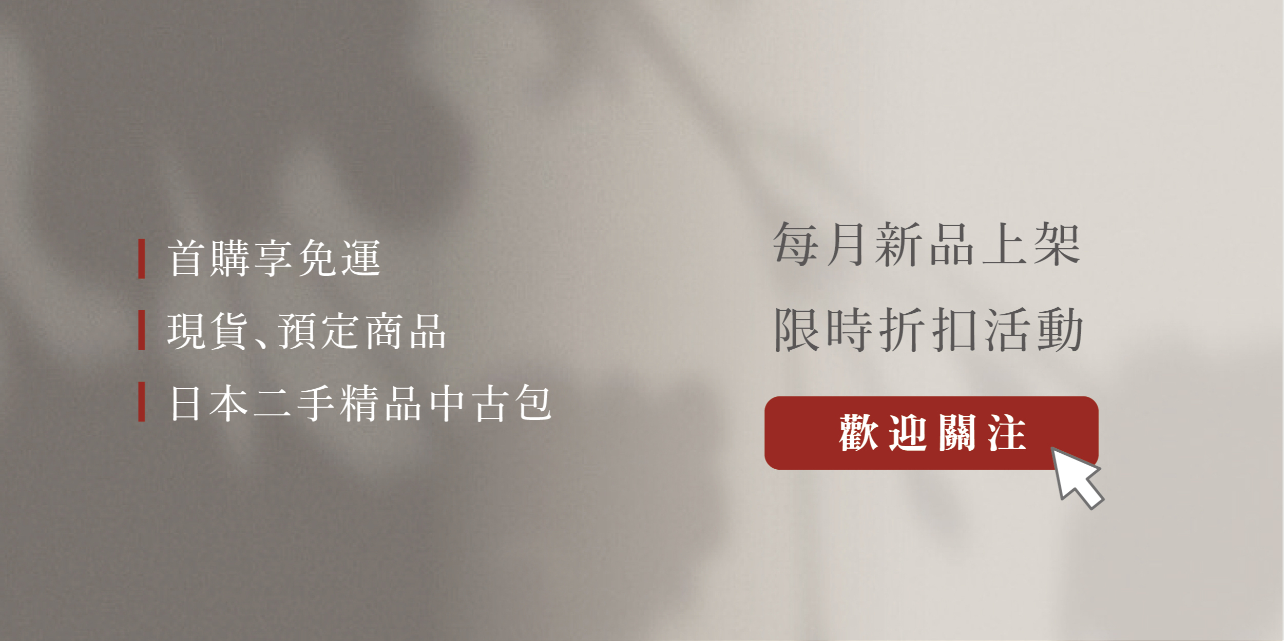 vianan, 線上商店 | 蝦皮購物