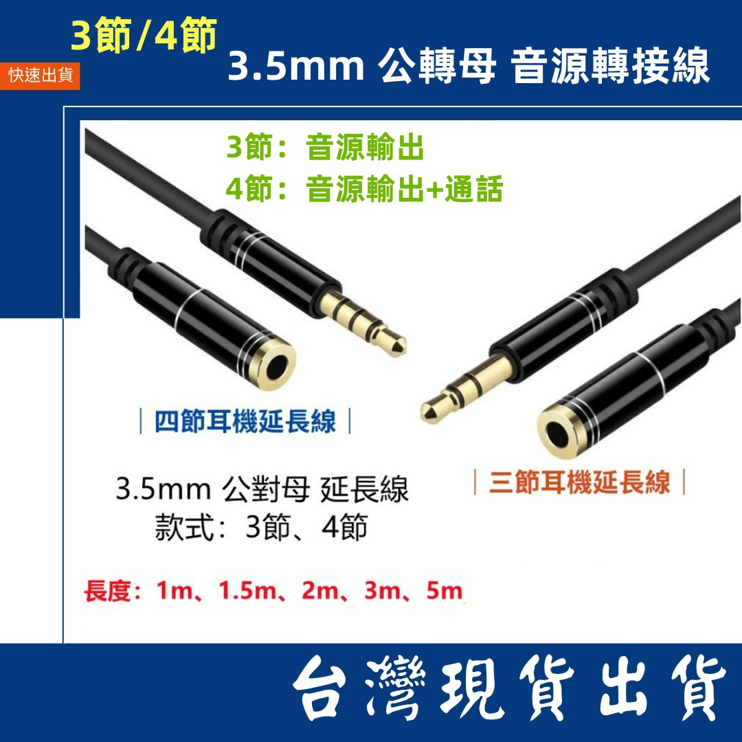 3cNo.1Shop, 線上商店 | 蝦皮購物