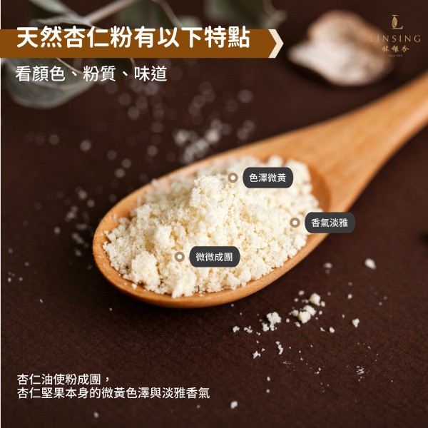 林銀杏LINSING 官方旗艦店, 線上商店 | 蝦皮購物