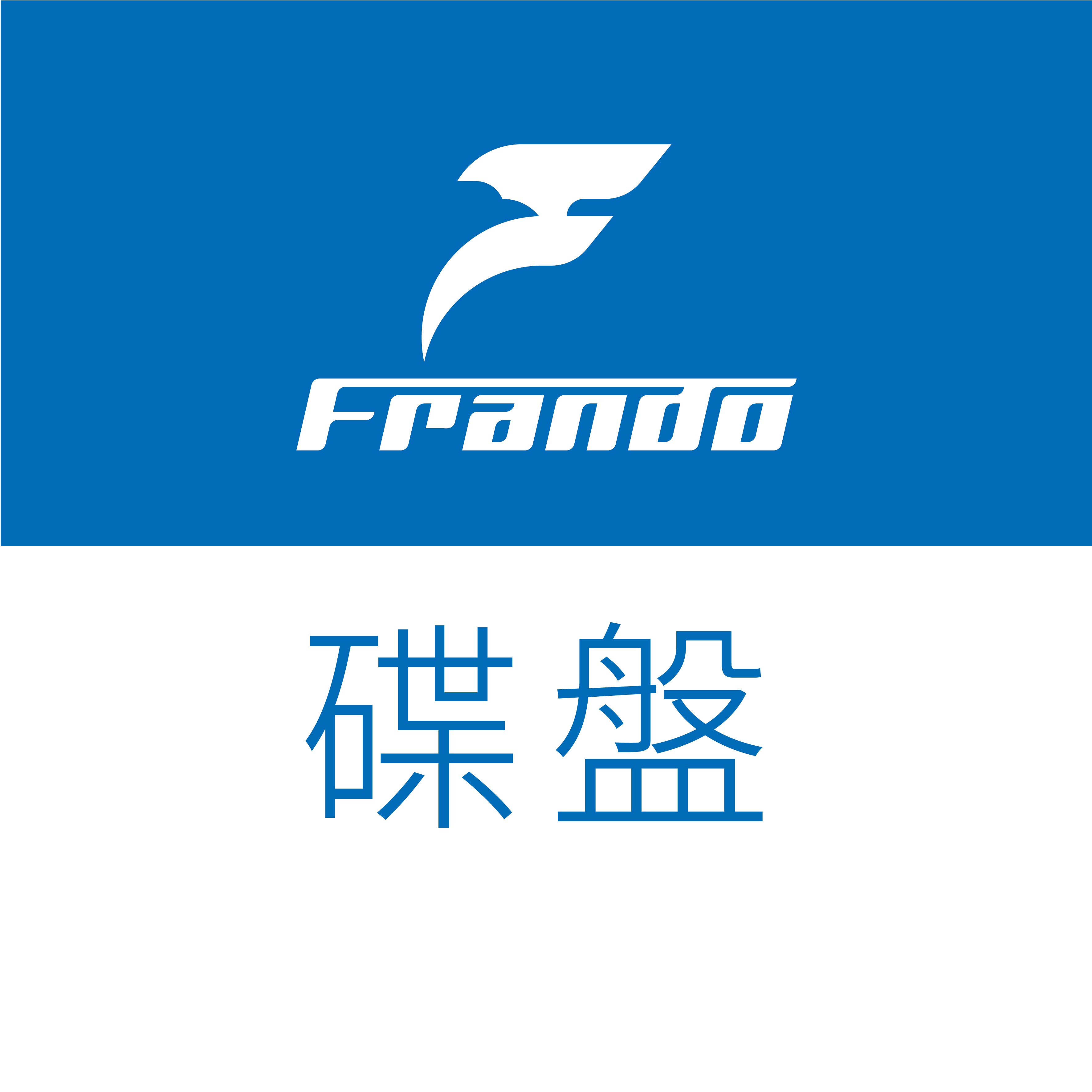 Frando車力屋商店, 線上商店 | 蝦皮購物