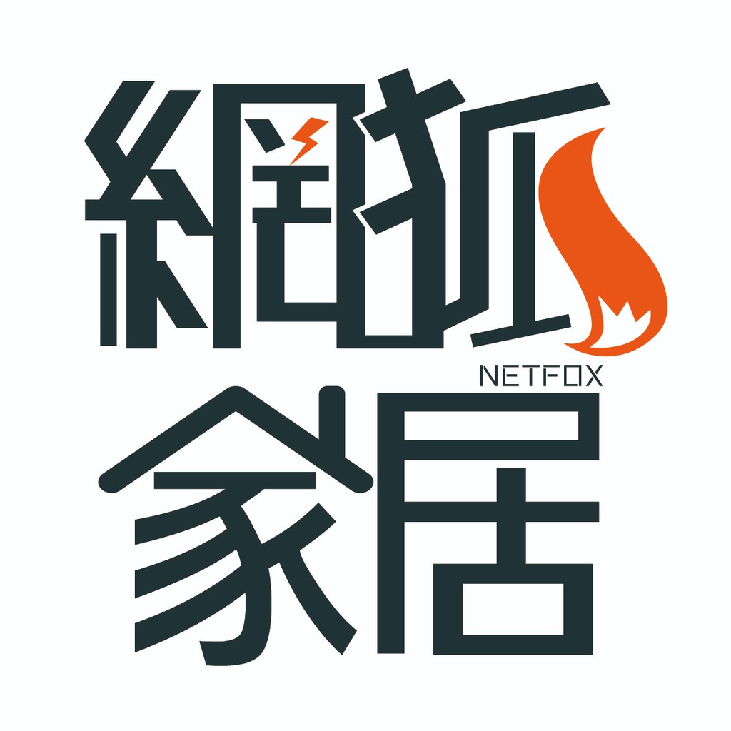 網狐家居 NETFOX, 線上商城 | 蝦皮購物