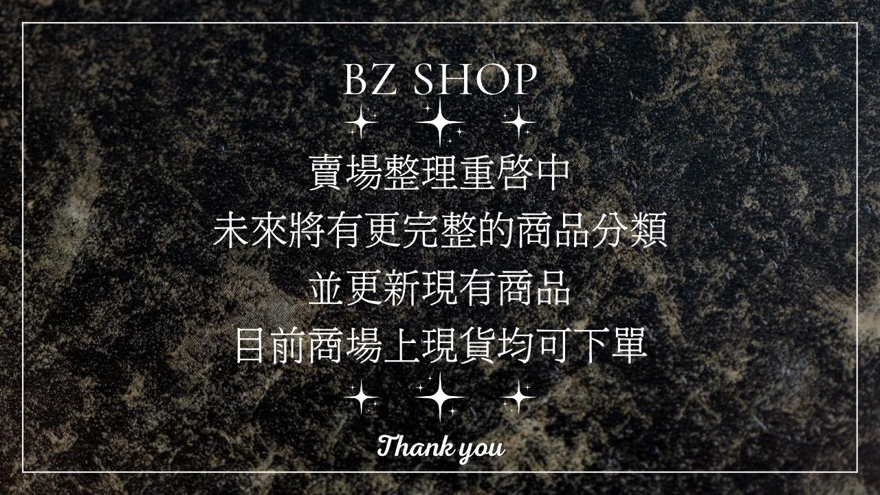 Bz shop 🤍, 線上商店 | 蝦皮購物