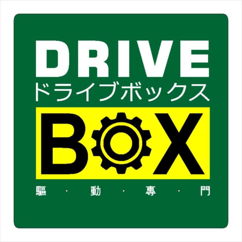 DRIVE BOX 驅動盒子, 線上商店 | 蝦皮購物