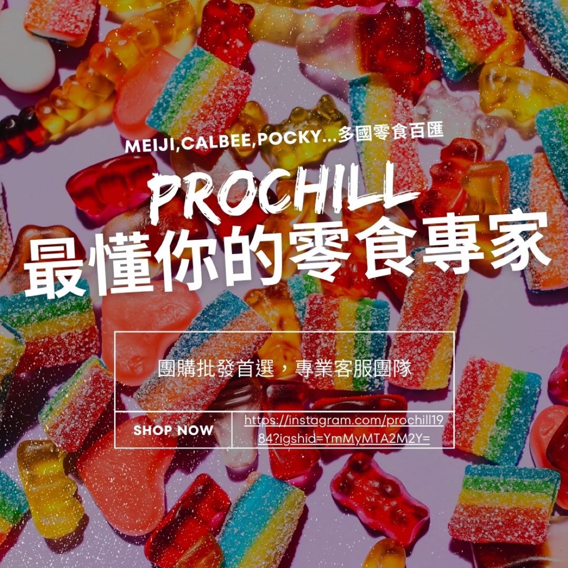 Prochill, 線上商店 | 蝦皮購物