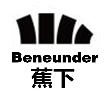 Beneunder 蕉下旗艦店, 線上商店 | 蝦皮購物