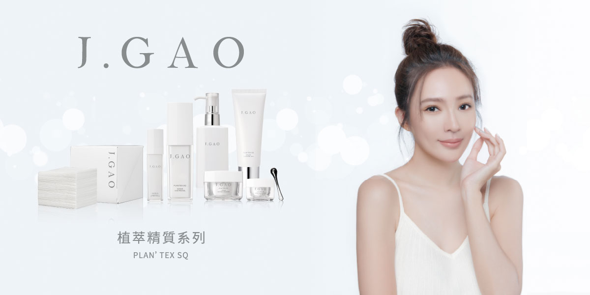 J.GAO, 官方旗艦店 | 蝦皮購物