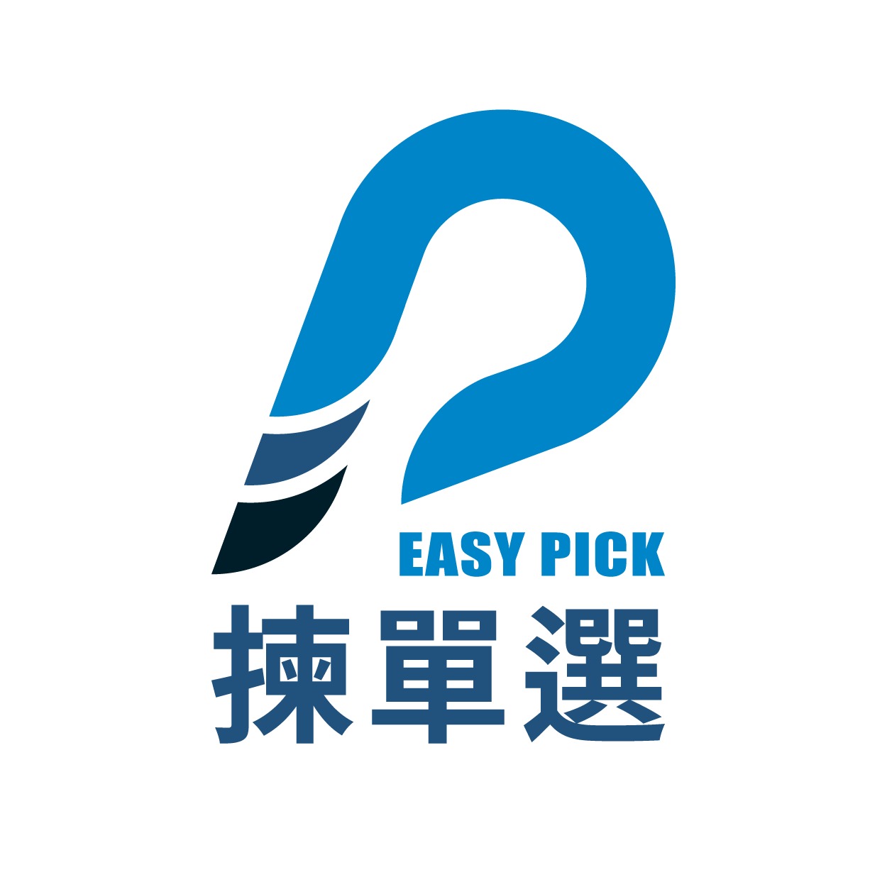 揀單選 Easy Pick, 線上商店 | 蝦皮購物