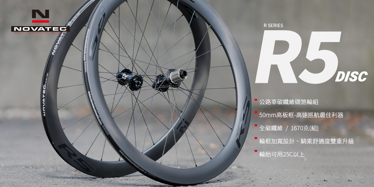 Novatec台灣諾飛客官方商城, 線上商店 | 蝦皮購物