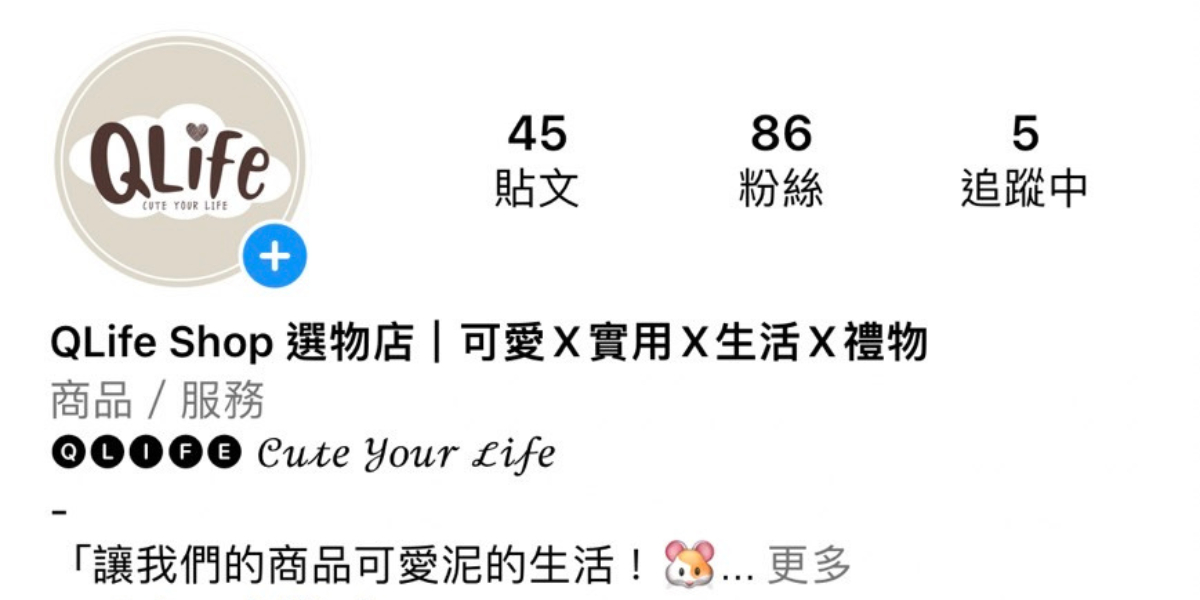 qlife_shop, 線上商店 | 蝦皮購物